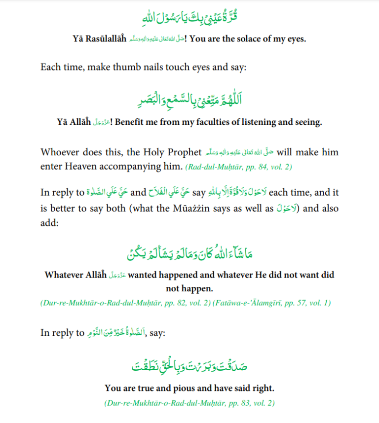 Blessings of Azan – Learn how to pray