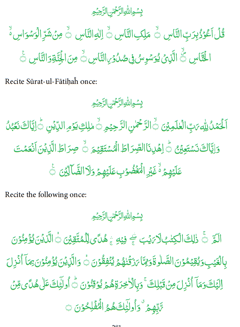 Method of Fatihah – Learn how to pray